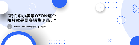 【OZON卖家教学】之一：俄罗斯OZON常用工具汇总链接 - 知乎
