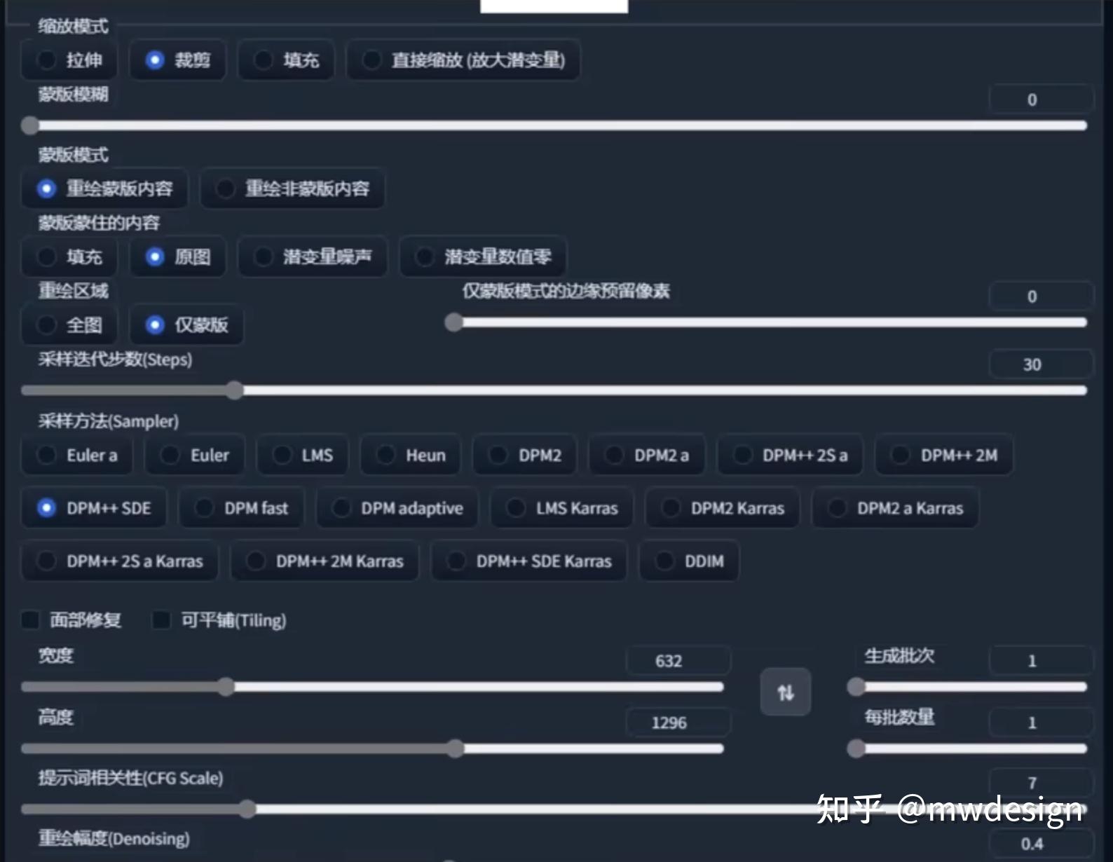 loyolife | 高效工作，轻松生活~ | 悠哉知识集 - Stable Diffusion之电商出图篇