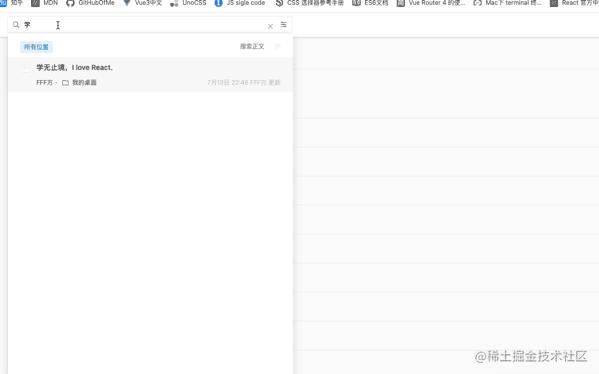 Vue3 中实现关键字高亮的一种思路 知乎 