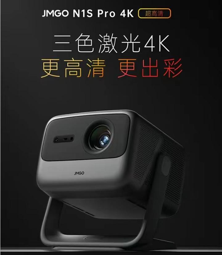 坚果再次遥遥领先，三色激光+4K组合，坚果N1S Pro 4K发布 - 知乎