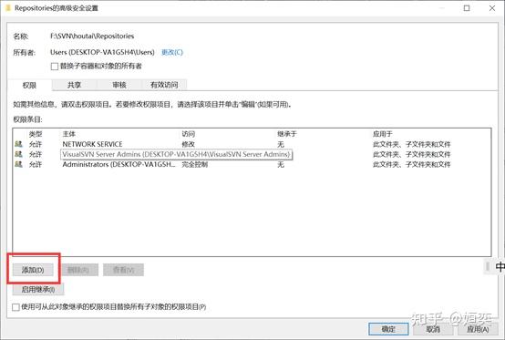 SVN服务器搭建步骤（Windows系统） - 知乎