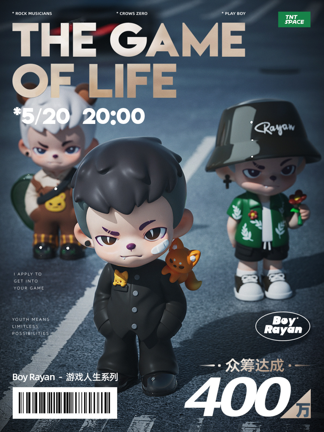 坐拥多个爆火IP的TNTSPACE，下一站是“IP品牌化” - 知乎