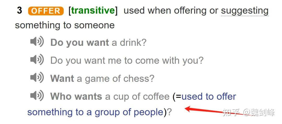 为什么要说who cares，而不能说who care？ - 知乎