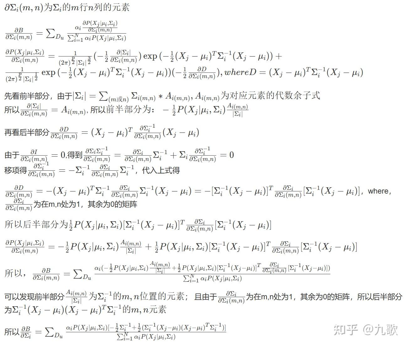 半监督高斯混合EM算法推导（semi-GMM-EM-algorithm） - 知乎