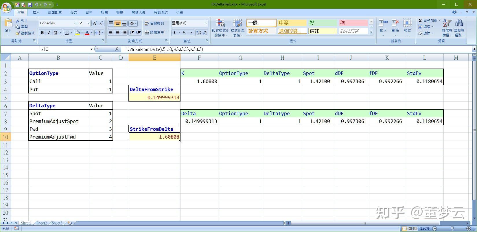 一一八、QuantLib C++固定收益证券实作班上线说明(1) - 知乎