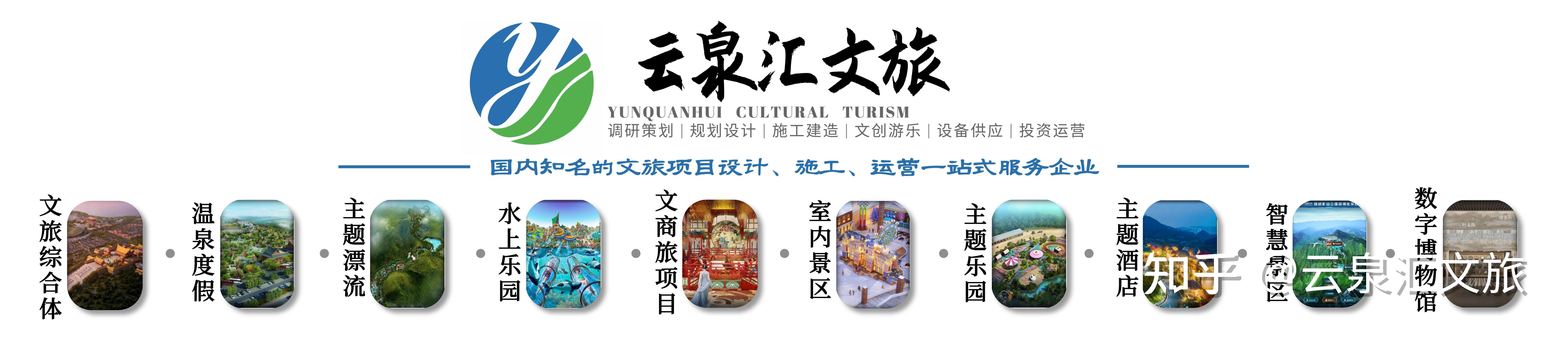 文旅干货 | 《旅游资源分类、调查与评价》（GB/T18972-2017） - 知乎