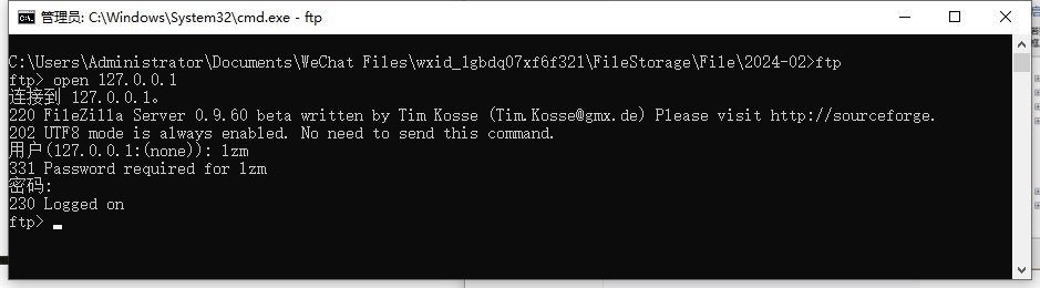 系统自带的TFTP客户端【用起来】 - 知乎
