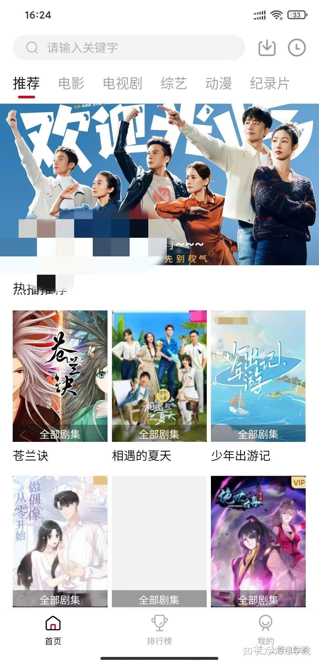 看片神器，4k高清，懂得来 - 知乎