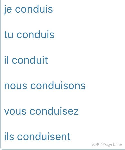 常见法语动词变位（吐血整理，建议收藏） - 知乎