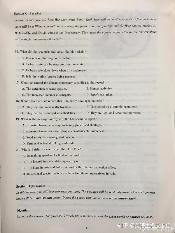 2020年全国大学生英语竞赛C类（NECCS）初赛真题+答案（电子版可打印） - 知乎