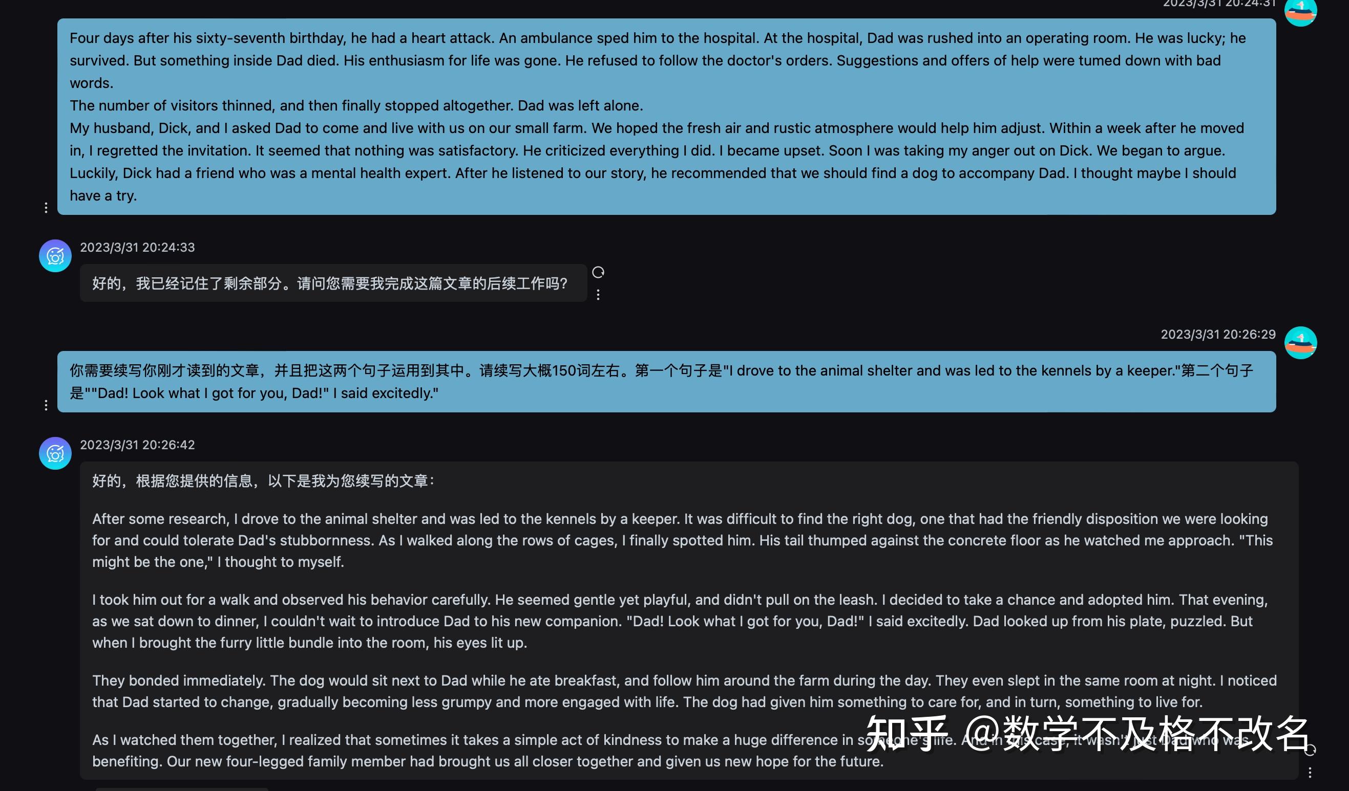 使用Chat-GPT3生成的读后续写文章 - 知乎