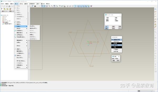 【干货】Creo/Proe设计软件发展及功能介绍！ - 知乎