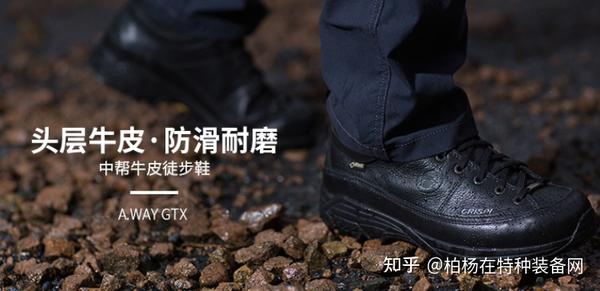 2023最值得推荐的4款CRISPI户外登山徒步鞋 - 知乎