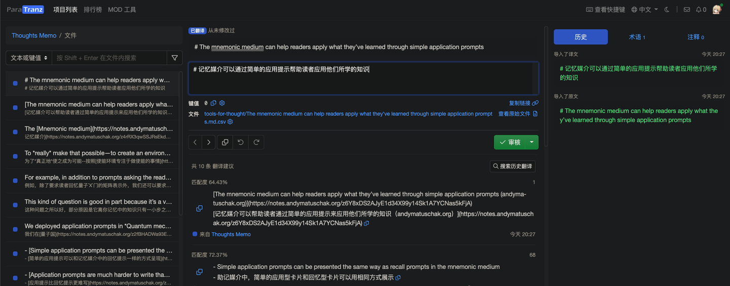 如何和网友们一起愉快地合作翻译？我推荐 Paratranz + DeepL。 - 知乎