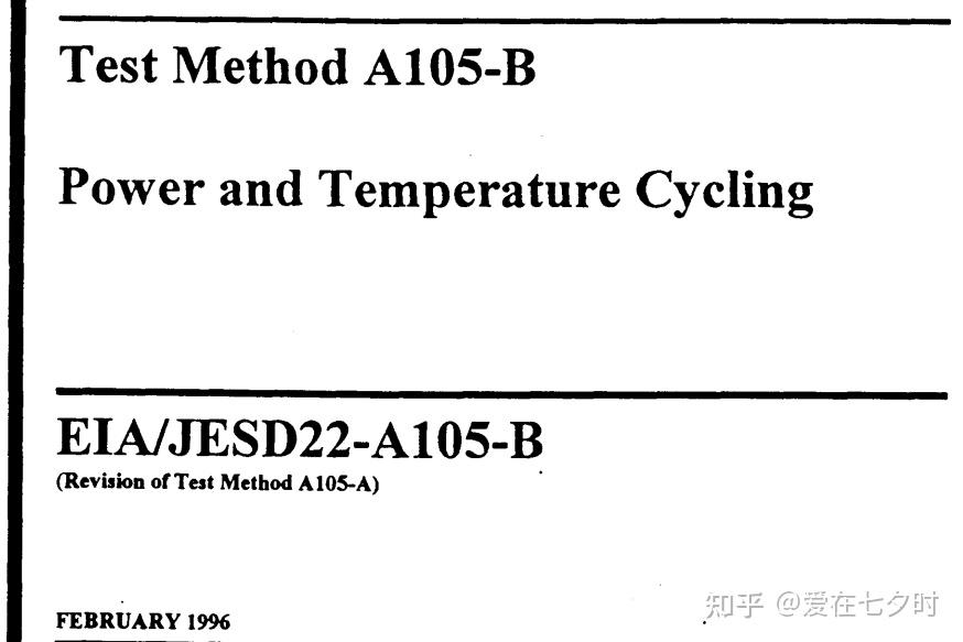 微电子行业JEDEC标准和部分原版文件的详解； - 知乎