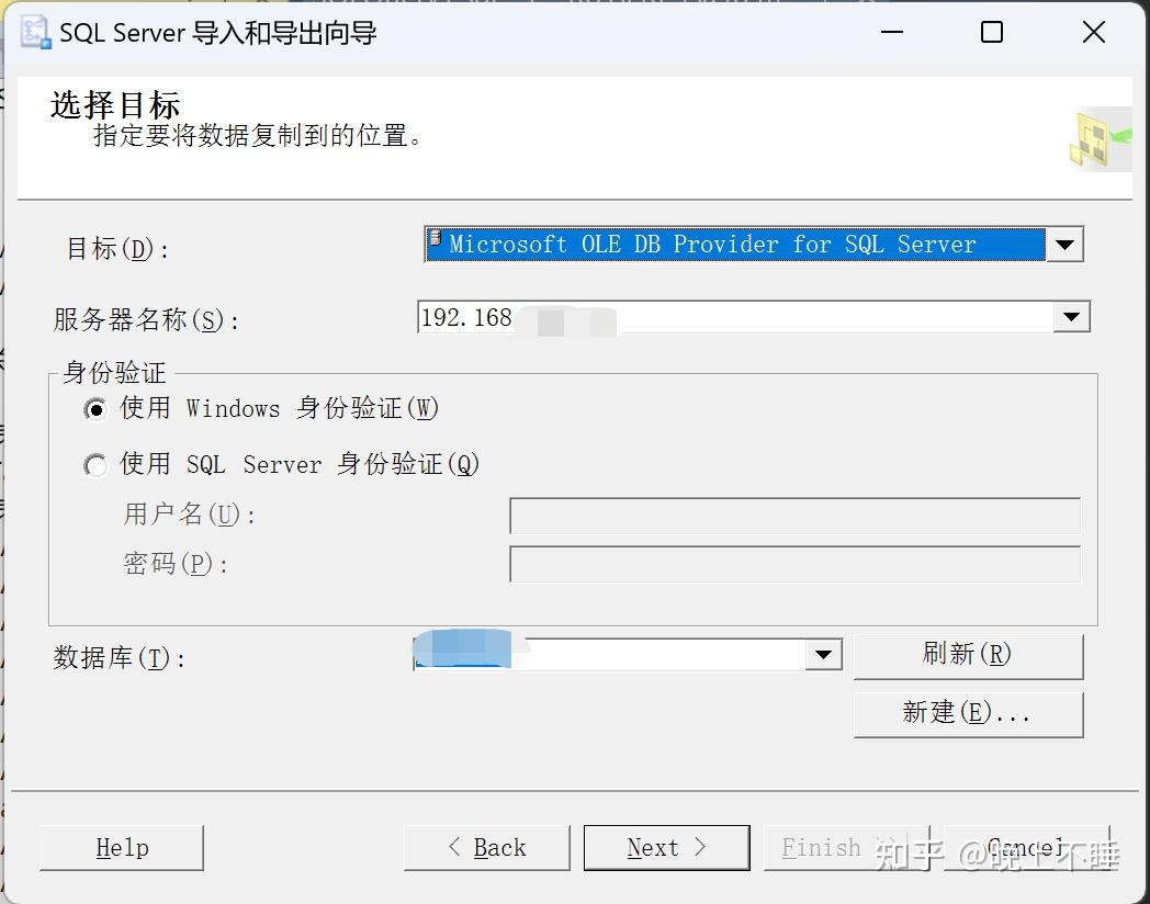 使用SSMS导入Excel文件到数据库，未在本地计算机上注册"Microsoft.ACE.OLEDB.16.0"提供程序 - 知乎