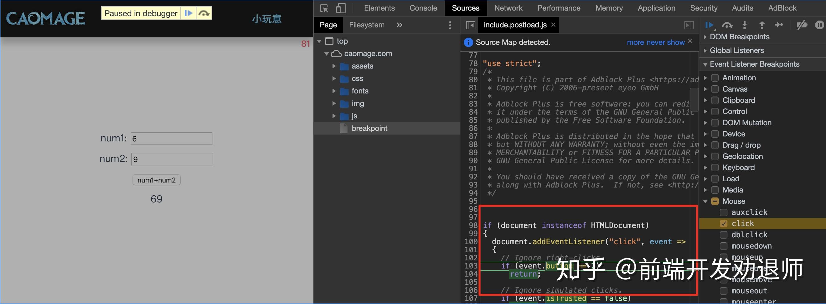 在 Chrome DevTools 中调试 JavaScript - 知乎