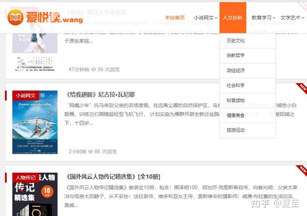 21个可以免费下载电子书的网站分享 - 知乎