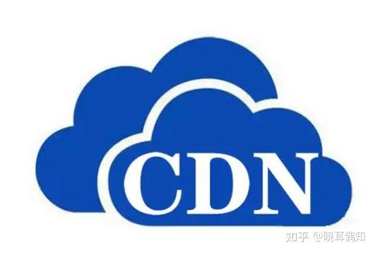 CDN是什么，帮你一文读懂 - 知乎