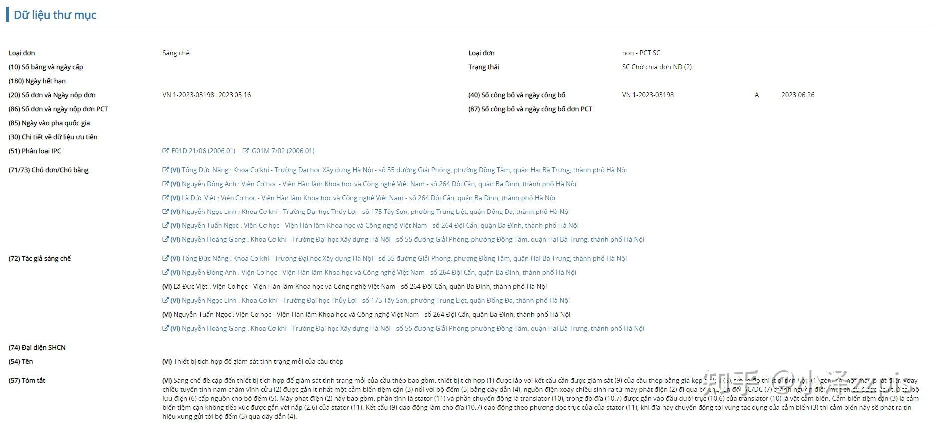 越南专利法律状态和年费查询方法 - 知乎