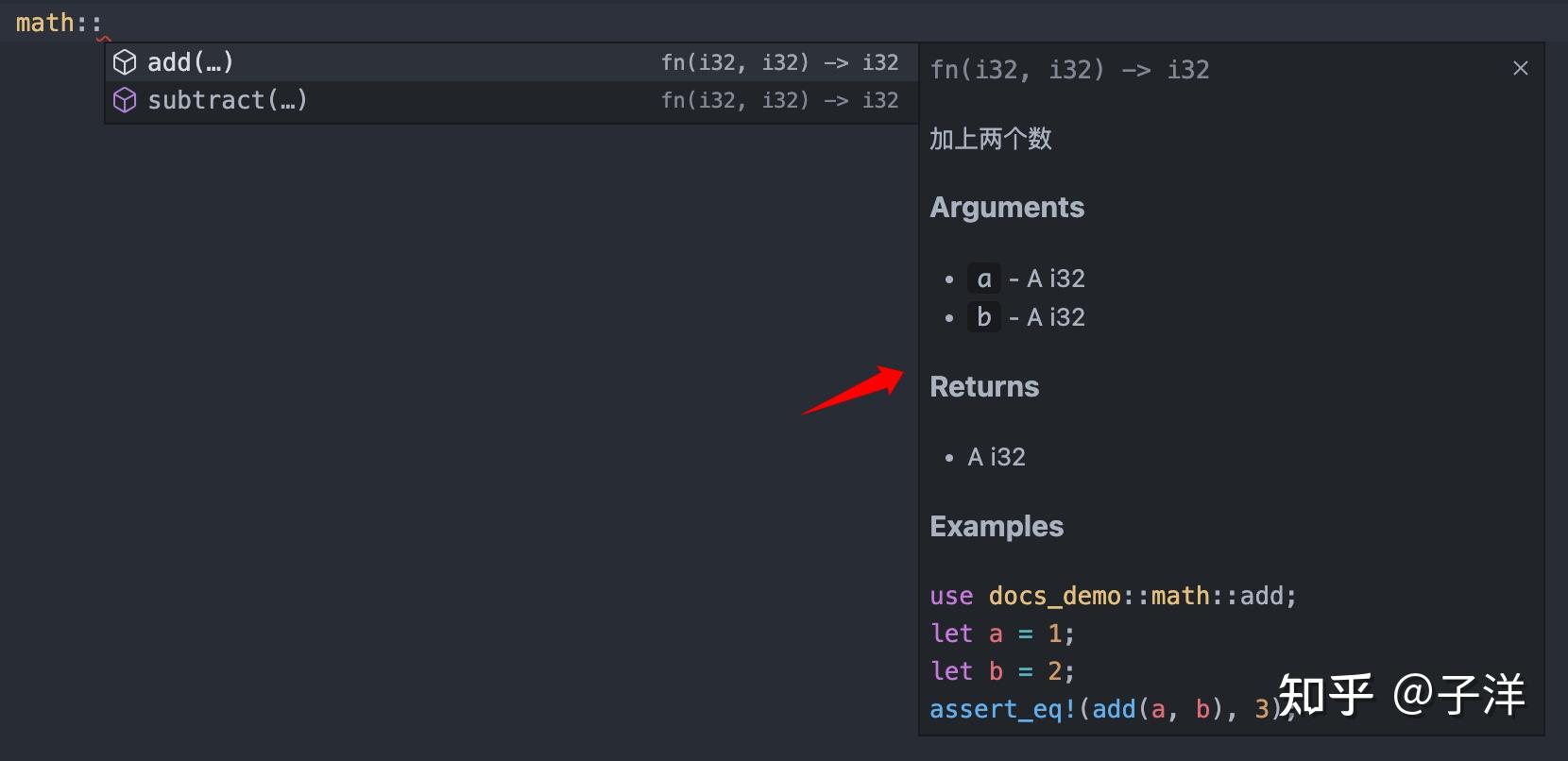 Rust 学习笔记 - 注释全解 - 知乎