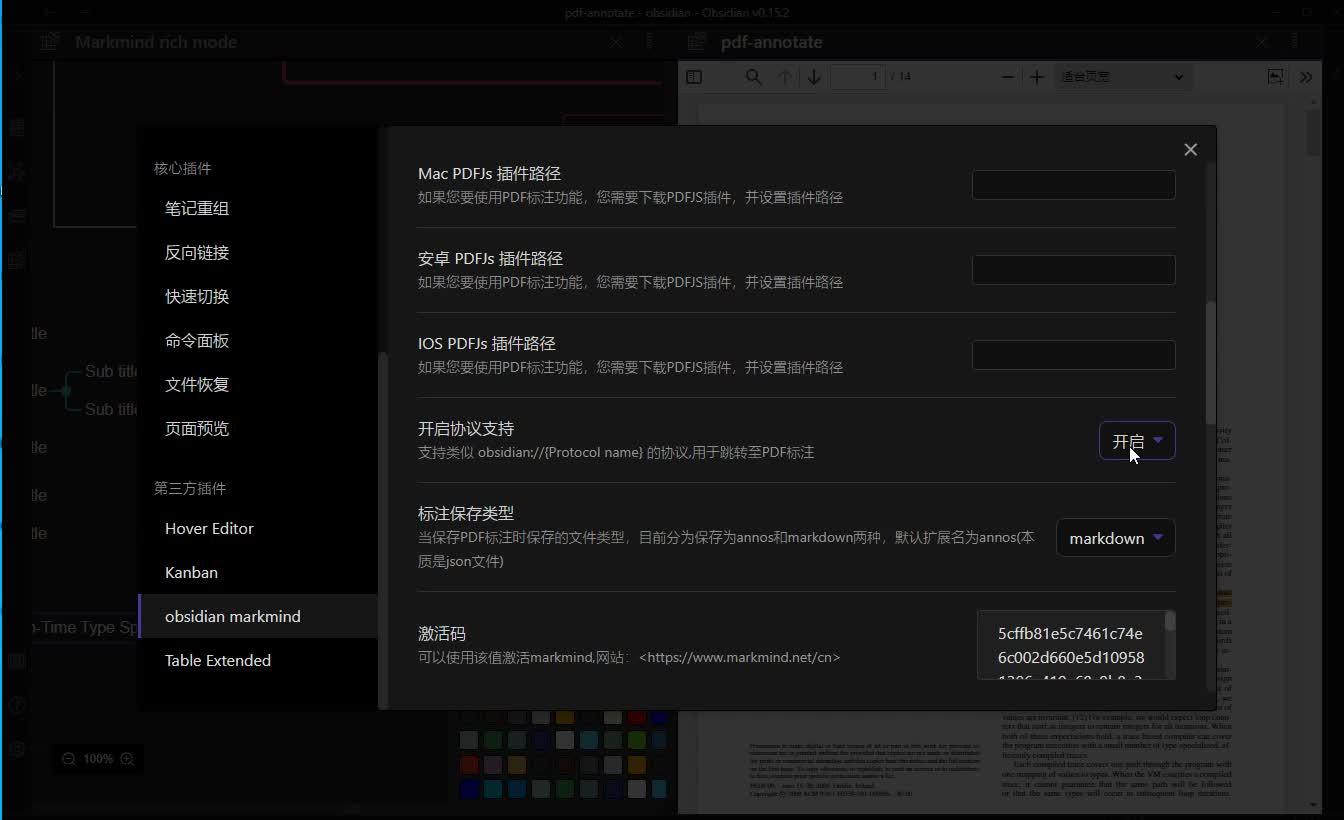 Obsidian markmind 思维导图和pdf标注插件进阶使用 - 知乎