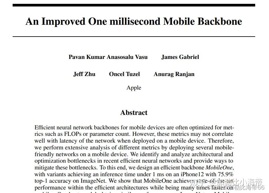 目标检测算法——YOLOv5/YOLOv7改进之结合MobileOne结构（高性能骨干|仅需1ms） - 知乎