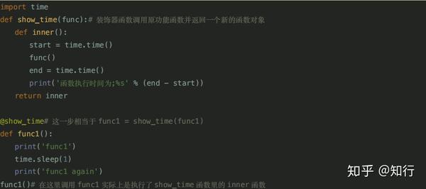 python闭包 - 知乎