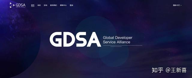 小米OV组建GDSA意欲何为，成功难度多大？ - 知乎