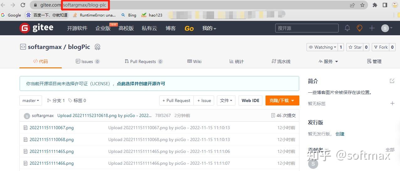 使用Typora+PicGo+Gitee打造全新Markdown博客创作环境 - 知乎