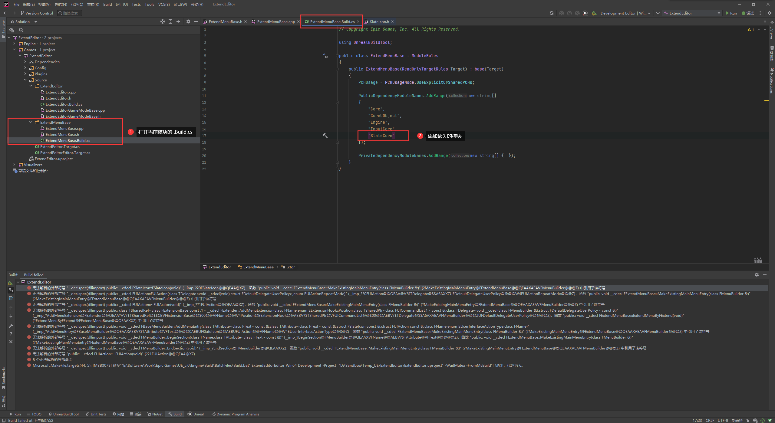 《调教UE5：编辑器拓展指南》编辑器拓展基础 - 知乎