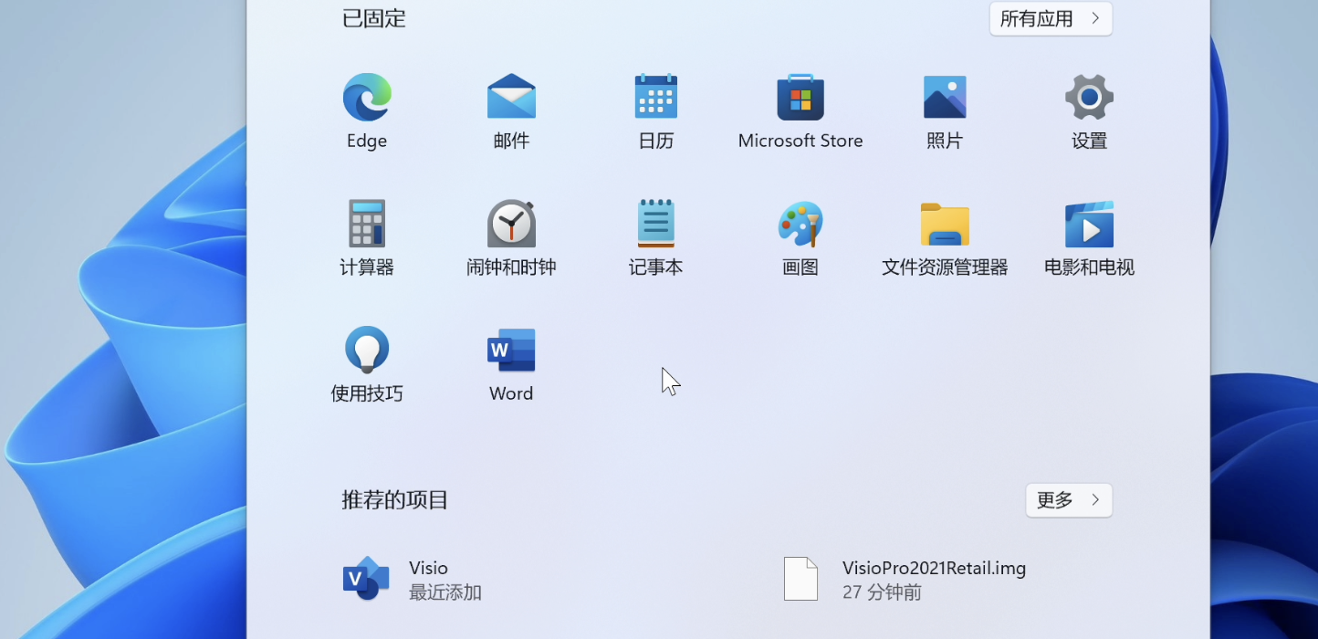 M1 MacBook 可以使用visio - 知乎