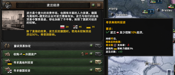 KR进度报告132：波兰 - 知乎