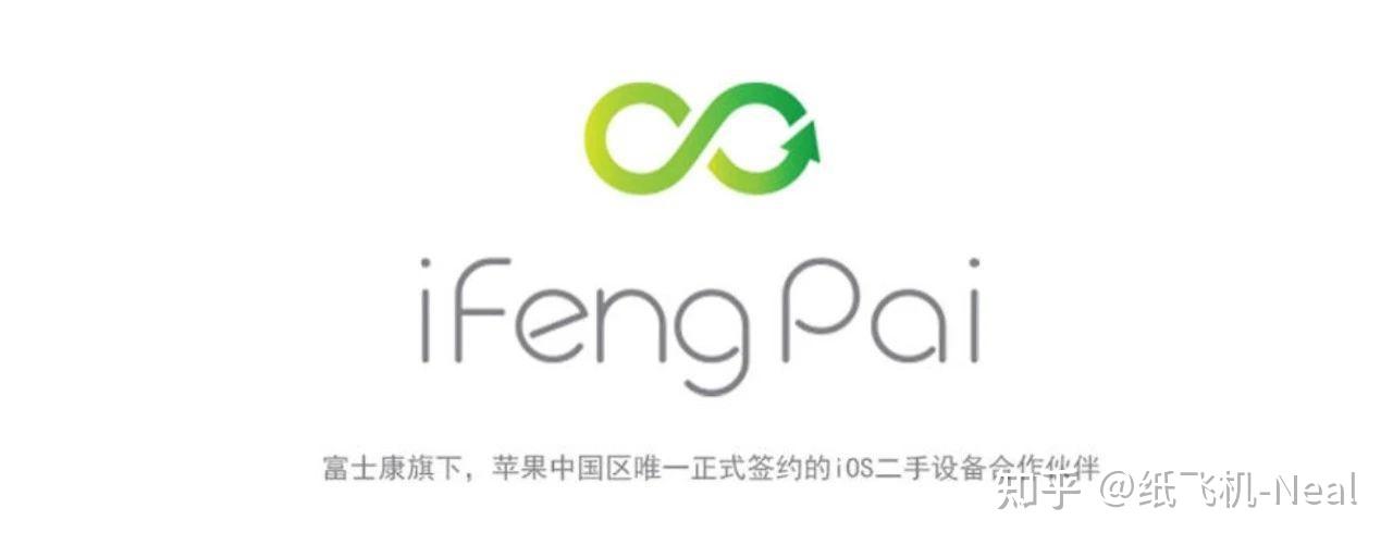 什么是爱锋派？爱锋派机器怎么样？ - 知乎