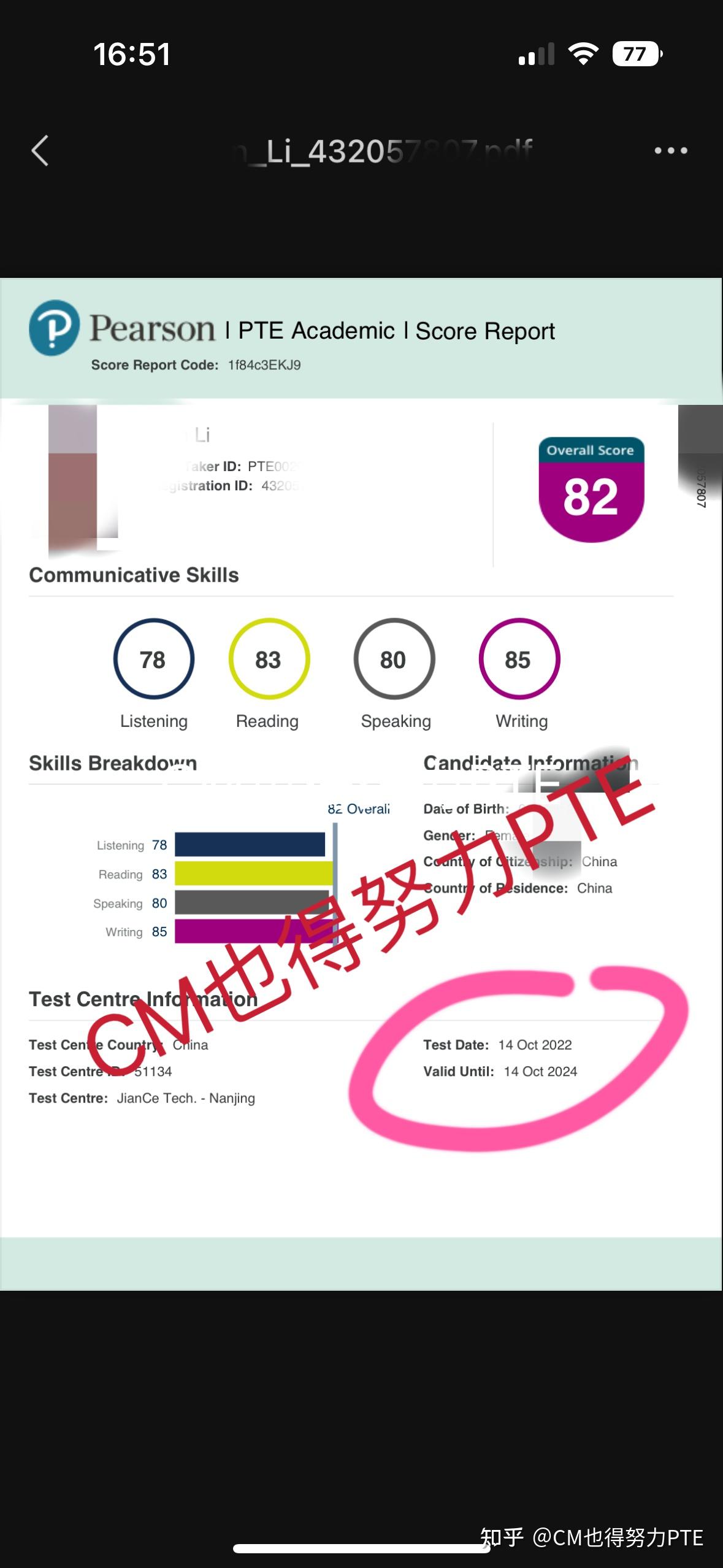 pte RA 真的可以只读一句话吗？ - 知乎