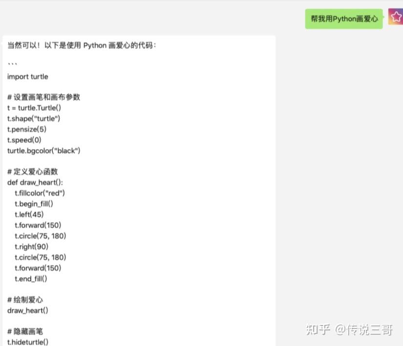 一文完全读懂chatgpt 全文由chatgpt撰写 知乎