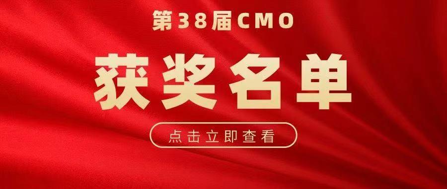 第38届CMO国集&金银铜牌完整名单公布！2022年数学竞赛国奖出炉！ - 知乎