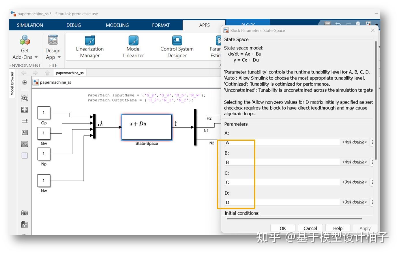 Simulink MPC控制实例解析02 - 约束与权重设置如何影响系统性能？ - 知乎