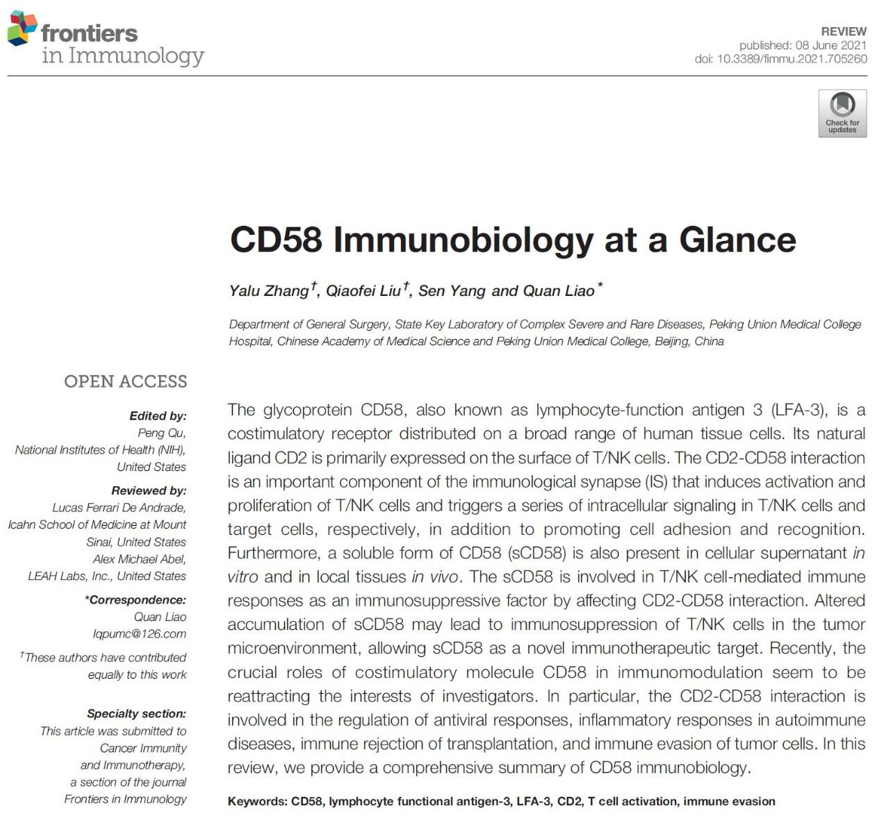 廖泉等关于CD58免疫生物学概述的研究发表于Q1杂志 - 知乎