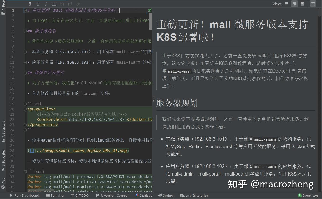 神器 MdNice ! - 知乎