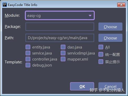 如何优雅的将数据库表逆向生成代码 - 知乎
