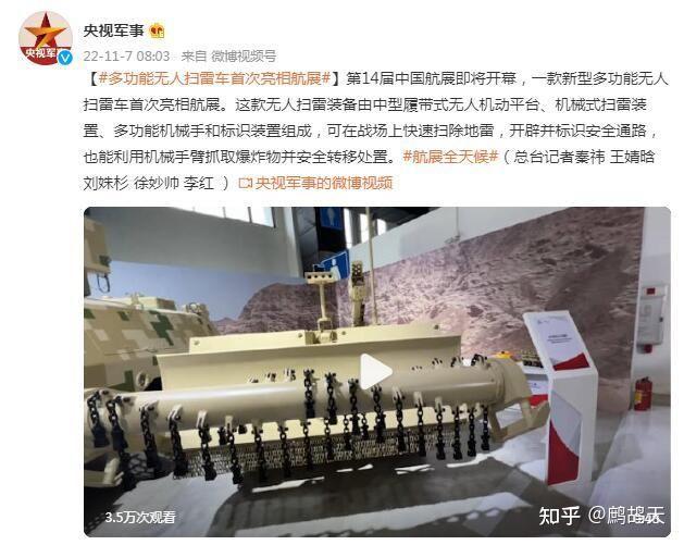 海战场无人作战体系协同运用与指挥控制 - 知乎