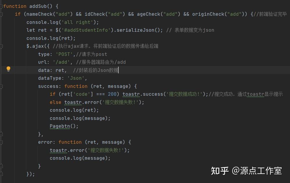 python开发基于 B/S 架构的管理信息系统（学生信息管理） - 知乎