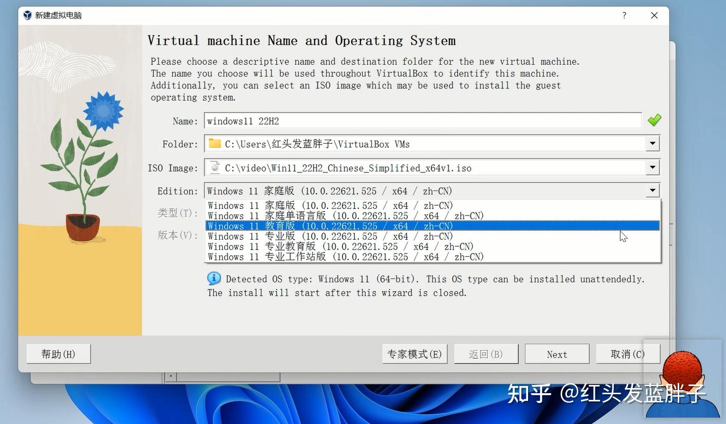 VirtualBox 7.0 发布，该版本都有哪些亮点？ - 知乎