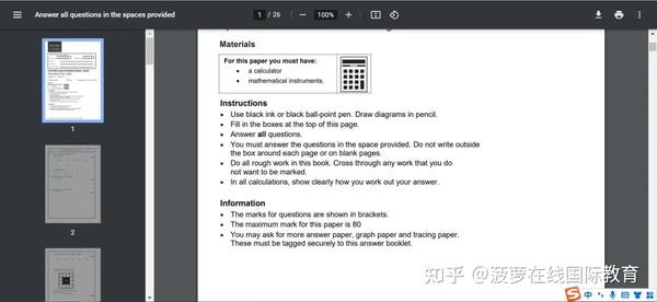 alevel真题网站汇总，复习刷题必备！ - 知乎