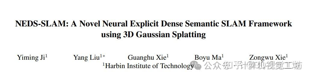 哈工大最新！基于3D Gaussian Splatting的端到端语义SLAM框架 - 知乎