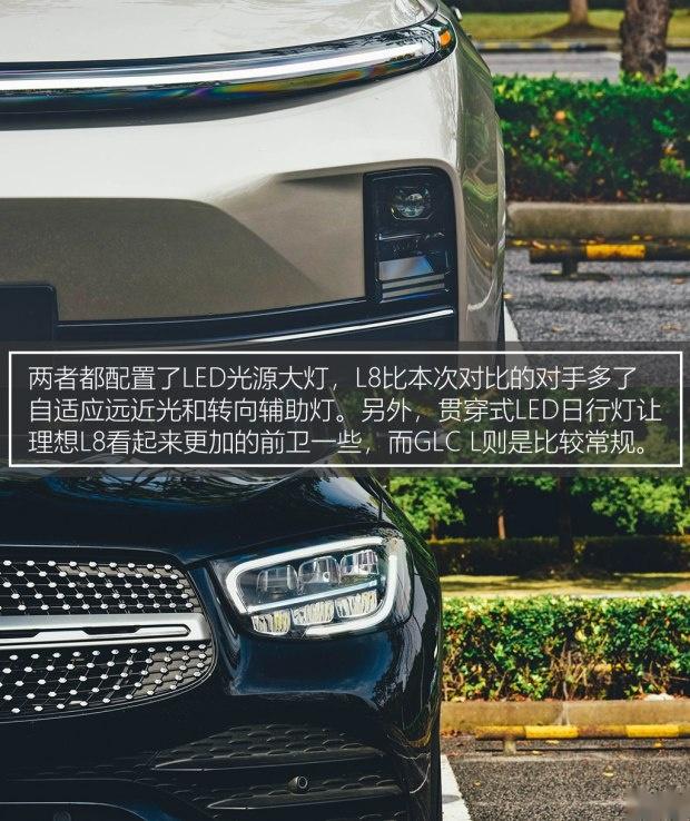 40万奶爸车 理想L8对比奔驰GLC 300 L - 知乎