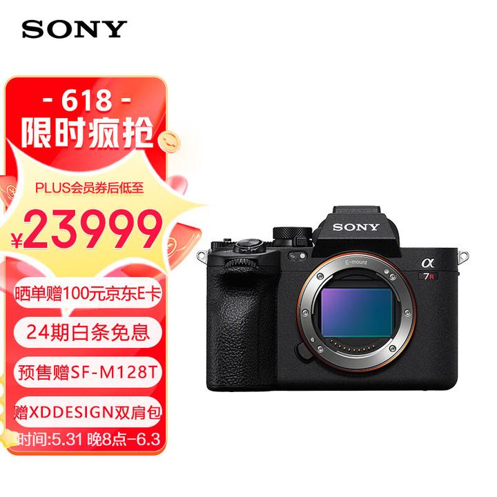 索尼a7r5现在值得买吗？ - 知乎