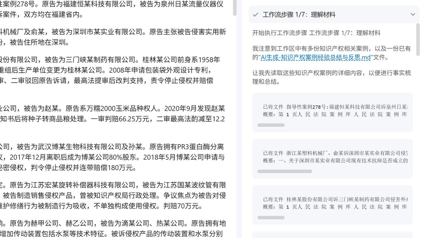 24小时深度体验Lantay：115篇论文丢进去，直接写成万字综述 - 知乎
