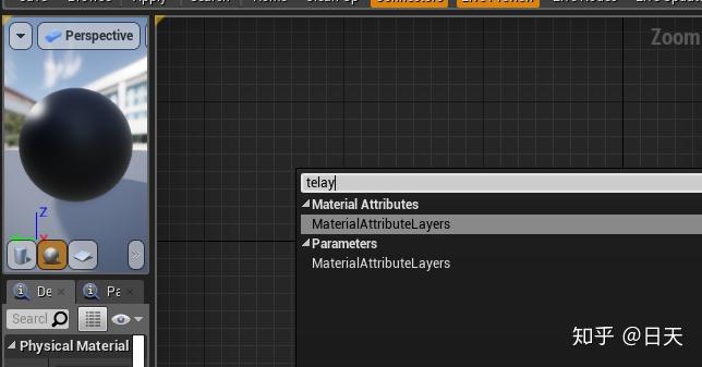 分层材质与材质图层——Layered Materials VS Material Layers - 知乎